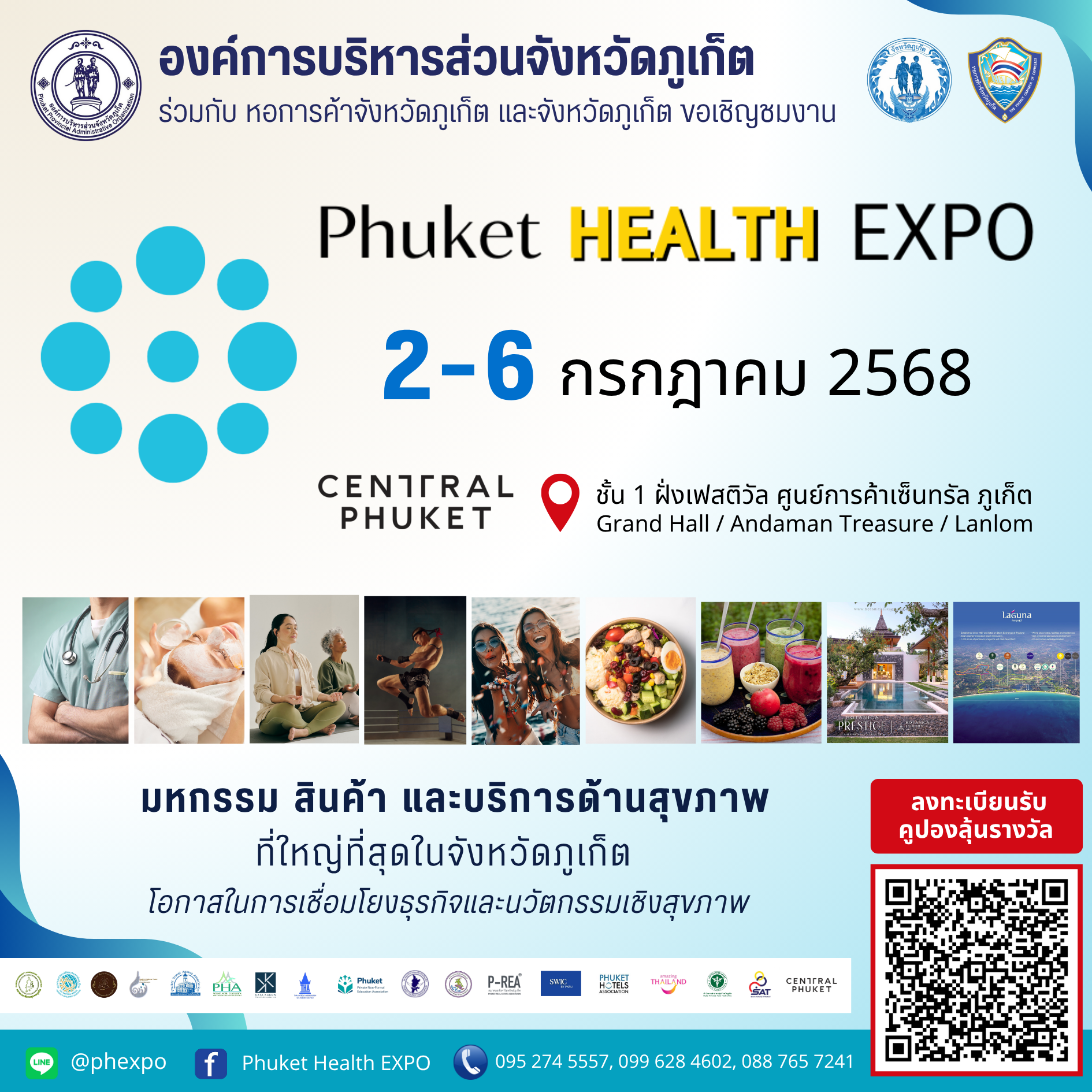 Phuket Health Expo 2025 | picphuket.com