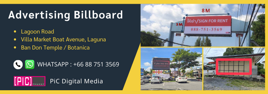 Advertising Billboard | picphuket.com